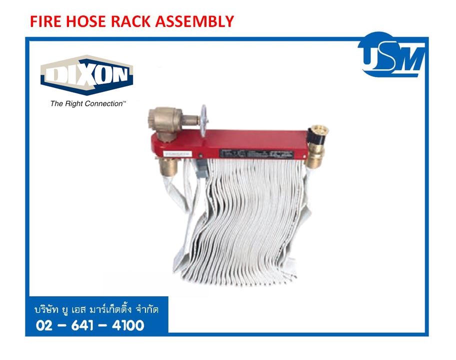 สายฉีดน้ำดับเพลิง (Fire Hose Rack Assembly) - U.S. MARKETING