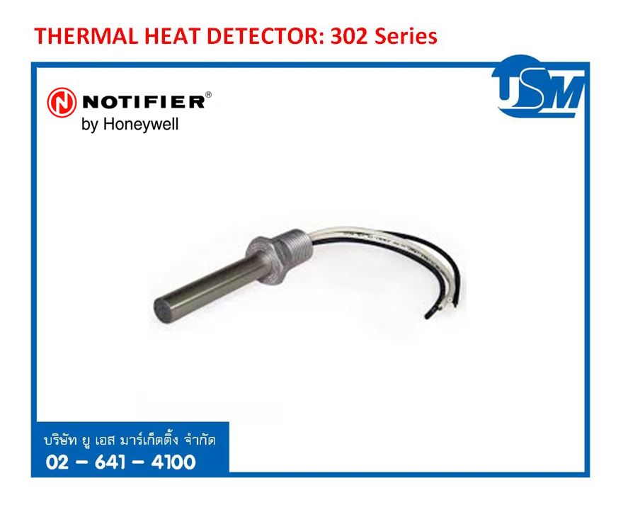 อุปกรณ์ตรวจจับความร้อน Thermal heat detector 302-aw-135 302-epm-194 - U ...